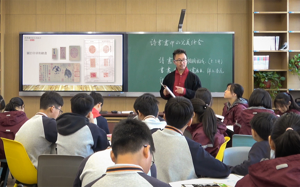 【美術搗師】公開課“詩書畫印的完美結合”
