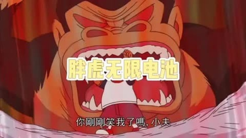 如果拥有一个无线电量的电池,你会拿来做什么呢