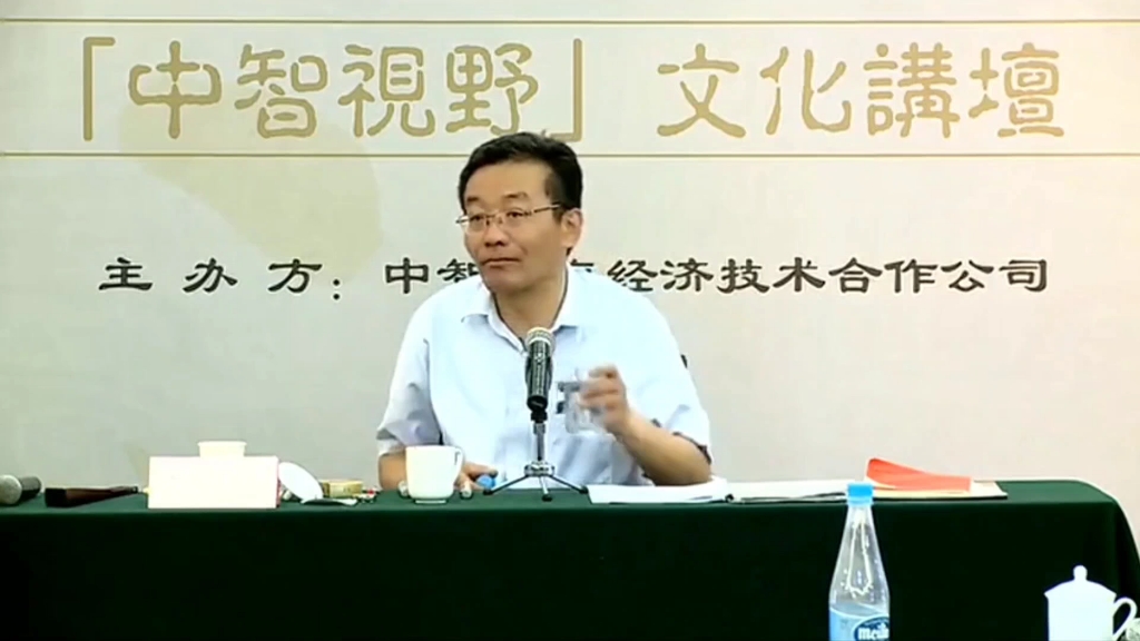王德峰教授丨自我价值的实现与中国人而言——不可思议