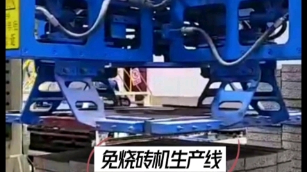 自制研发•20年诚信企业#免烧砖机 厂家直销砖机厂家,多功能,多种...