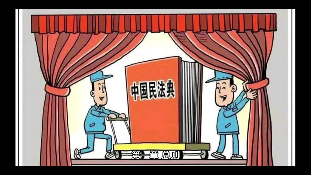 2021版《安全生产法》
