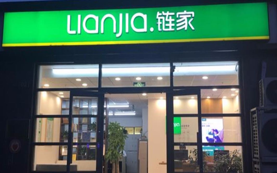 二手房杀价议价攻略技巧