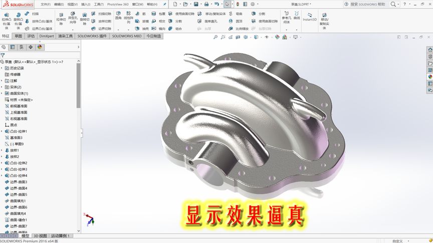 SolidWorks显示效果真实的秘密,打开这个图标就可以了,不是渲染