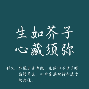 祗昱和祇墨 
