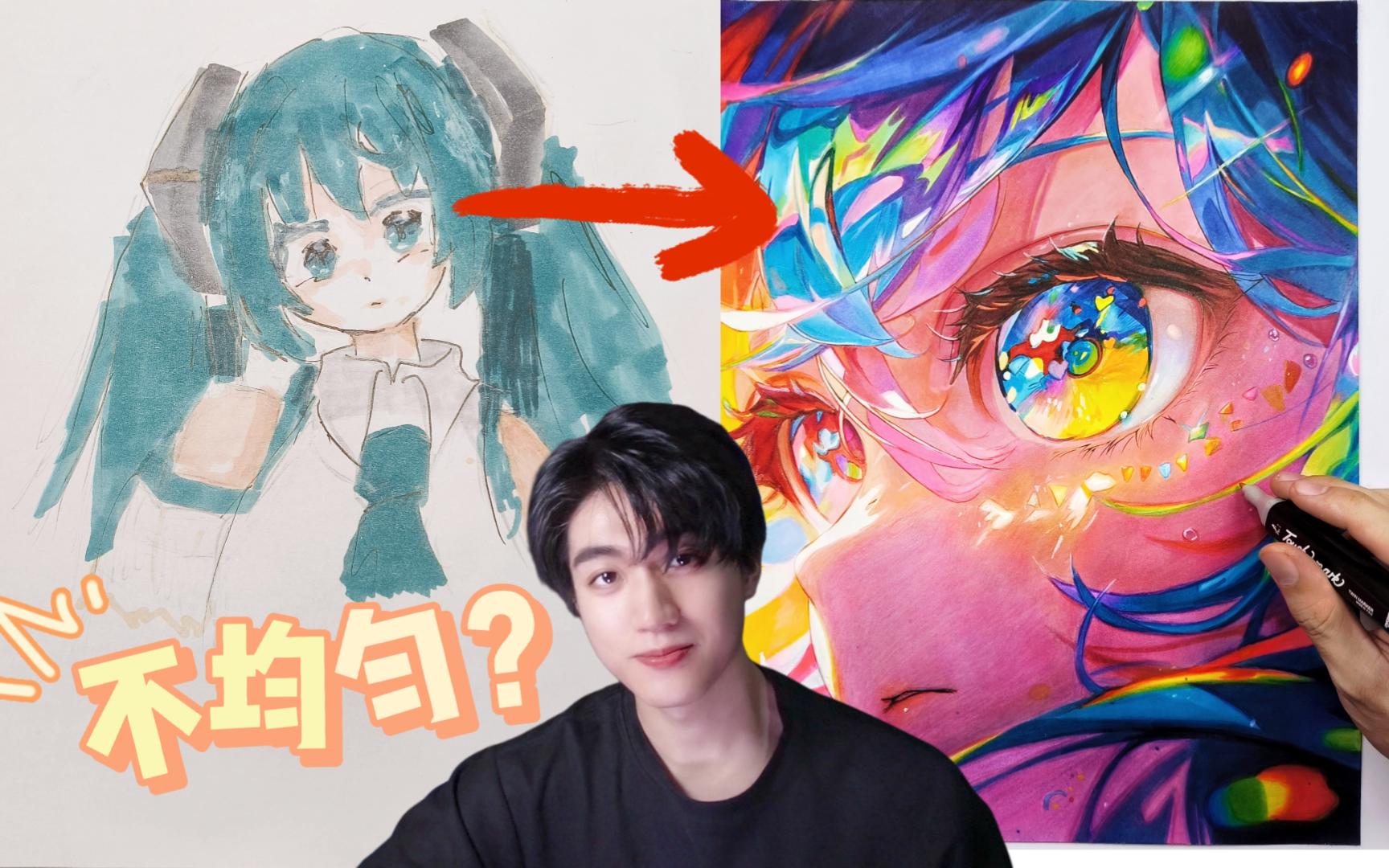 【马克笔教程】涂不均匀?新手向上色保姆级技巧,一个视频学会