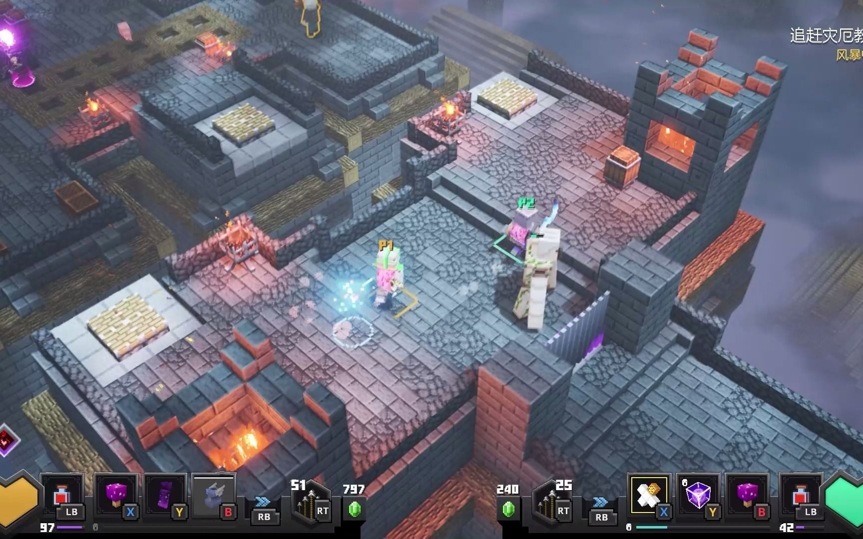 【我的世界地下城】本地手柄双人欢乐联机 黑曜尖峰 末日VII