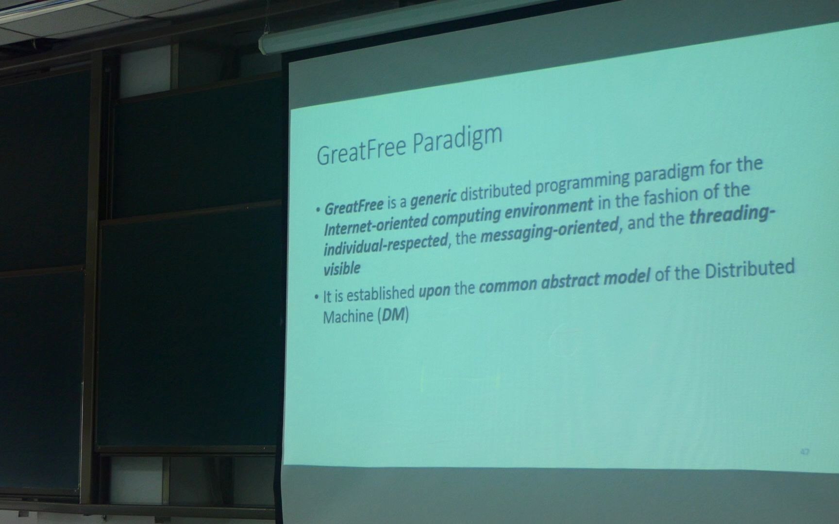 论GreatFree是互联网分布式环境中的唯一通用语言:《GreatFree演义...