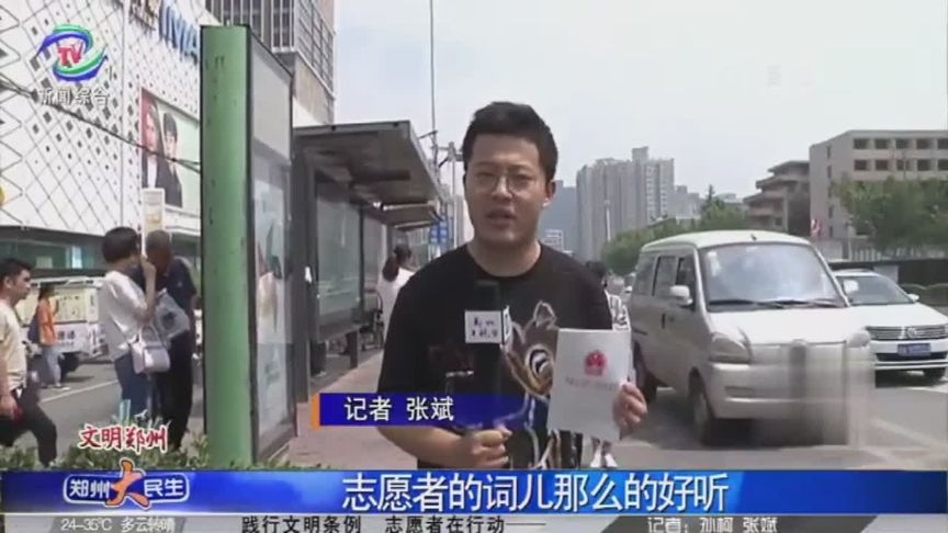 公交志愿者设立志愿宣传服务台,倡导大家文明乘车,提高自身素质