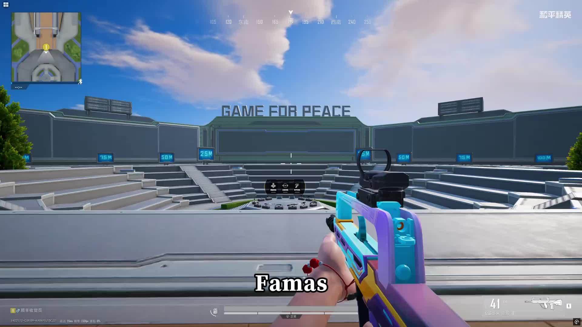 ...全身无短板,原来它被严重低估了! #和平精英PC模拟器 #和平精英吃...