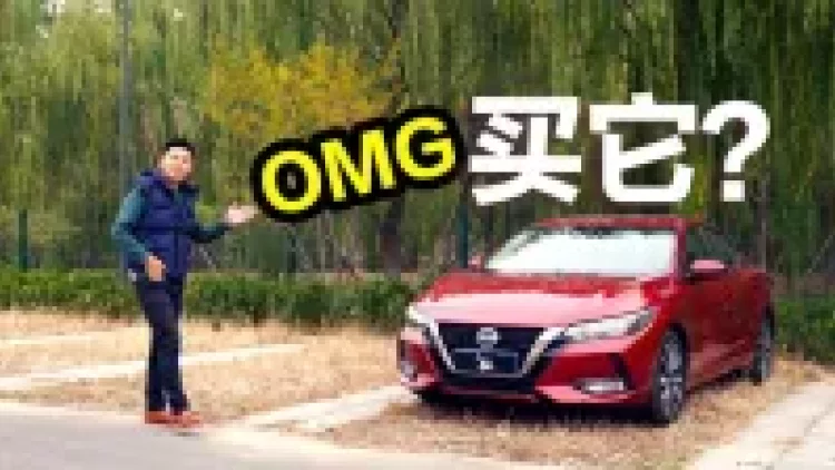不听劝提了新轩逸,车主后悔的点在哪里?