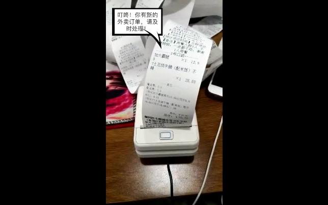 对对机D2二代新品58热敏小票打印机安装与收银软件配置教程