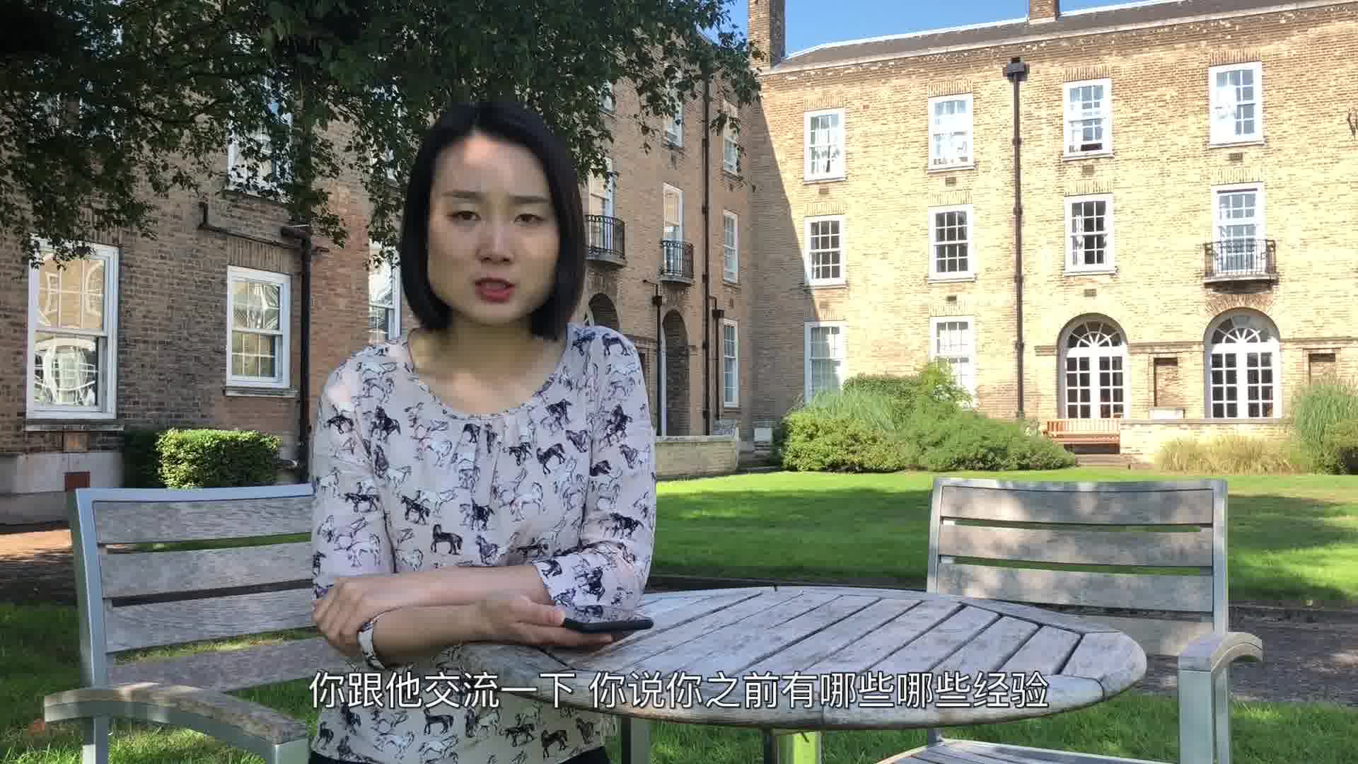 英国留学DIY系列(下)-申请文书怎么写?时间怎么安排?迷茫了怎么办?