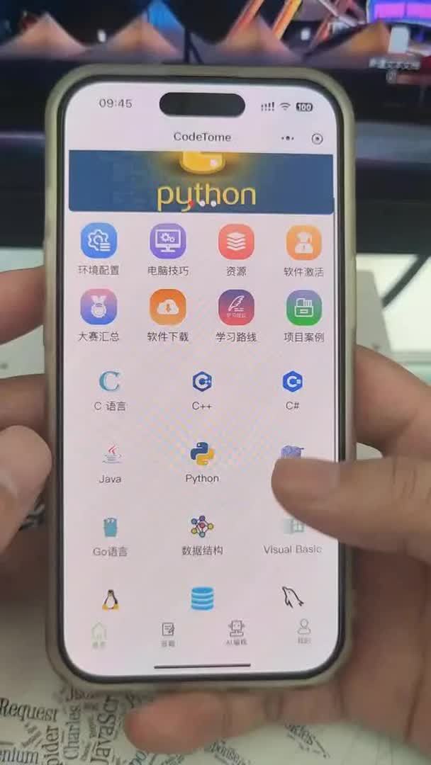 一个特别全面的编程小程序,里面干货满满