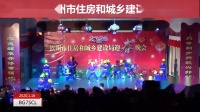 2020年钦州市住房和城乡建设局迎春晚会(建筑工)