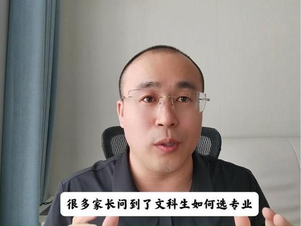 文科生选专业:哪些专业比较好就业?