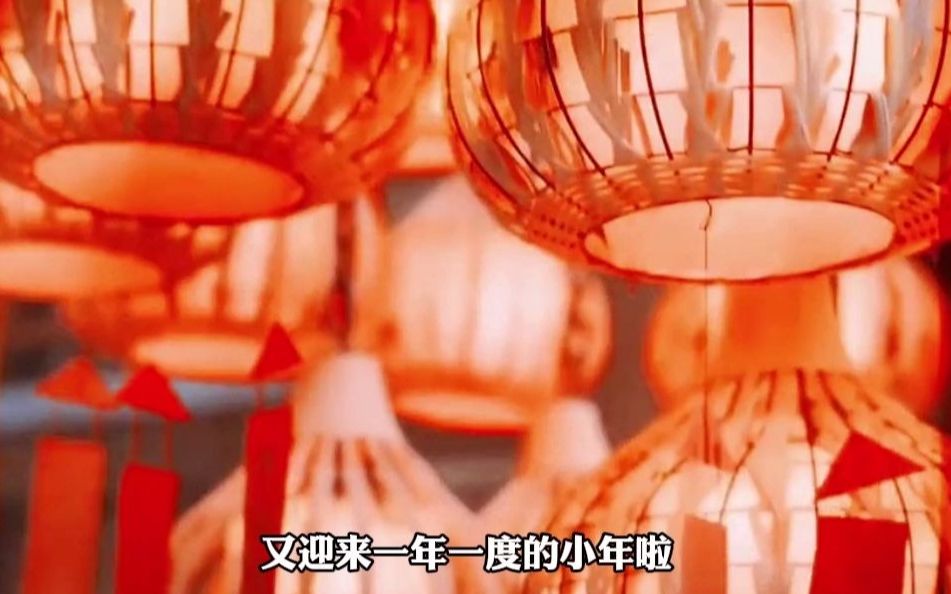 【圈圈国风小课堂】南北方小年知多少(上)