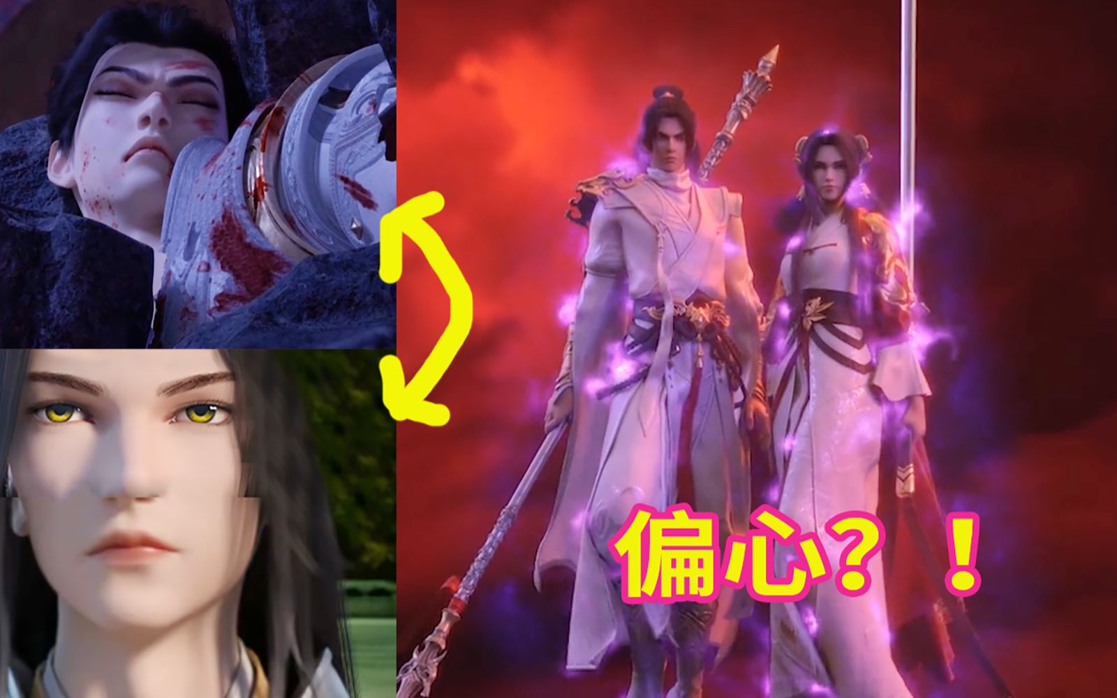 完美世界:同样是儿子,石昊父母却偏心小儿子秦昊,石昊遭罪了!