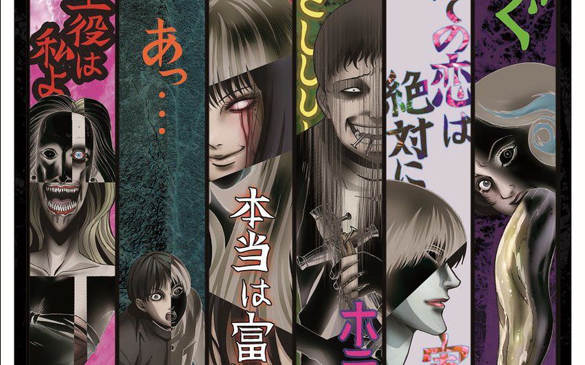 【恐怖动画】伊藤润二惊选集:恐怖高能部分精彩集锦