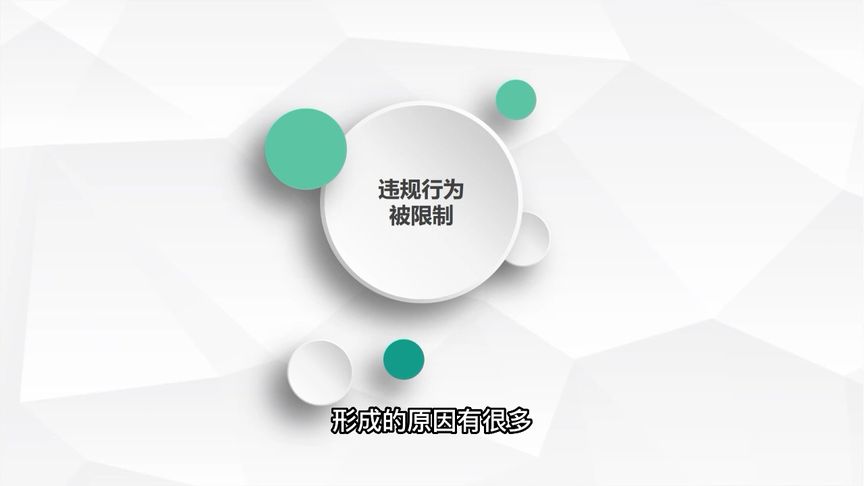 微信骚扰恶意营销被封号怎么解封?