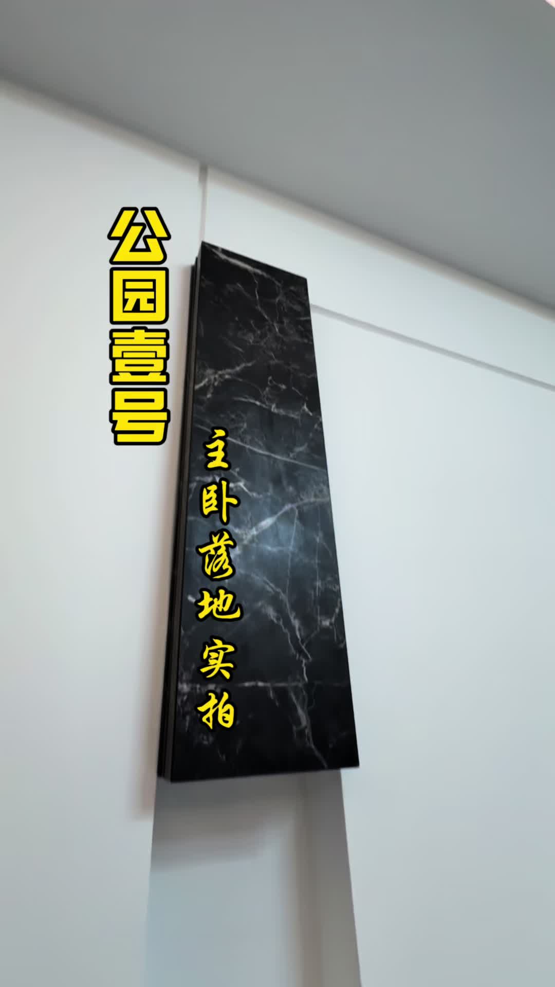 主卧床尾整排大衣柜真的是太香了 放弃了L形衣柜,空间感受直接翻倍 #...