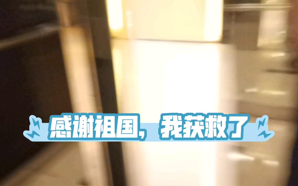 电梯故障!在1层不开门还升至7楼!UP差点被困,太危险啦