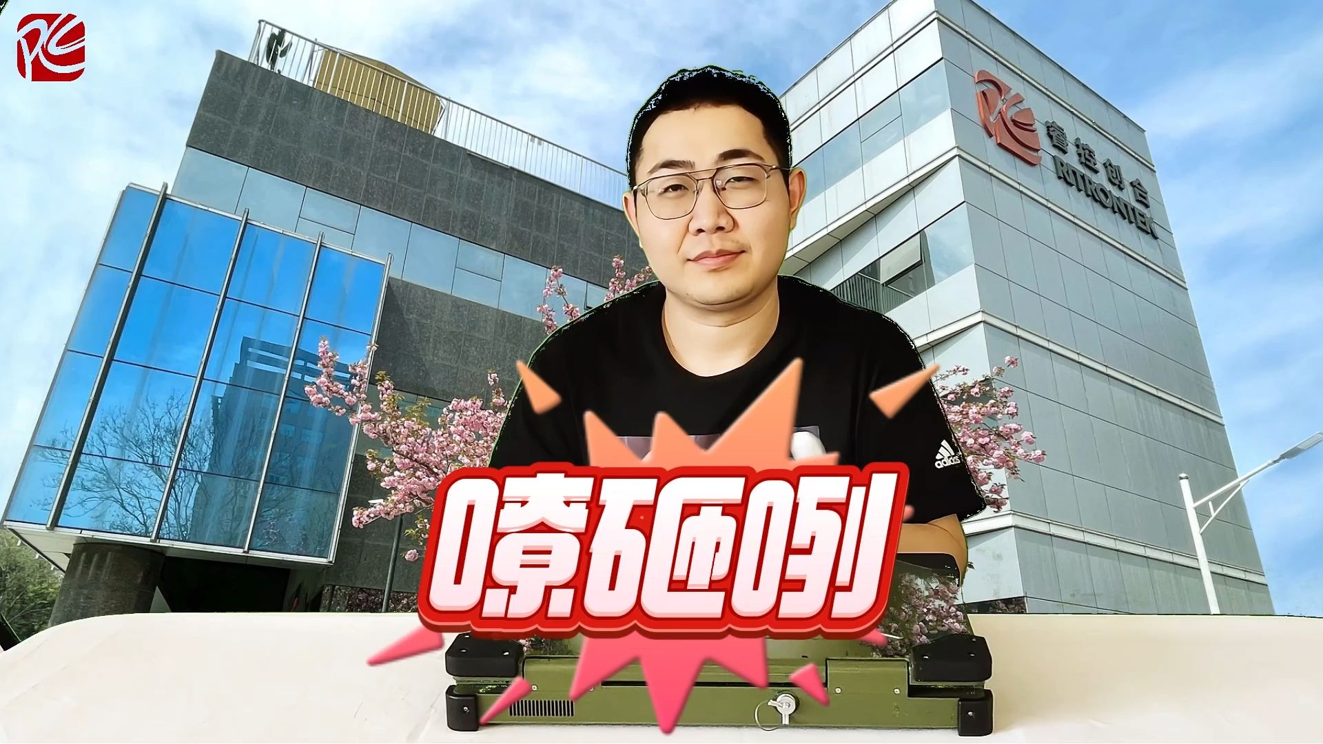 睿达系列之睿达N21 产品介绍视频