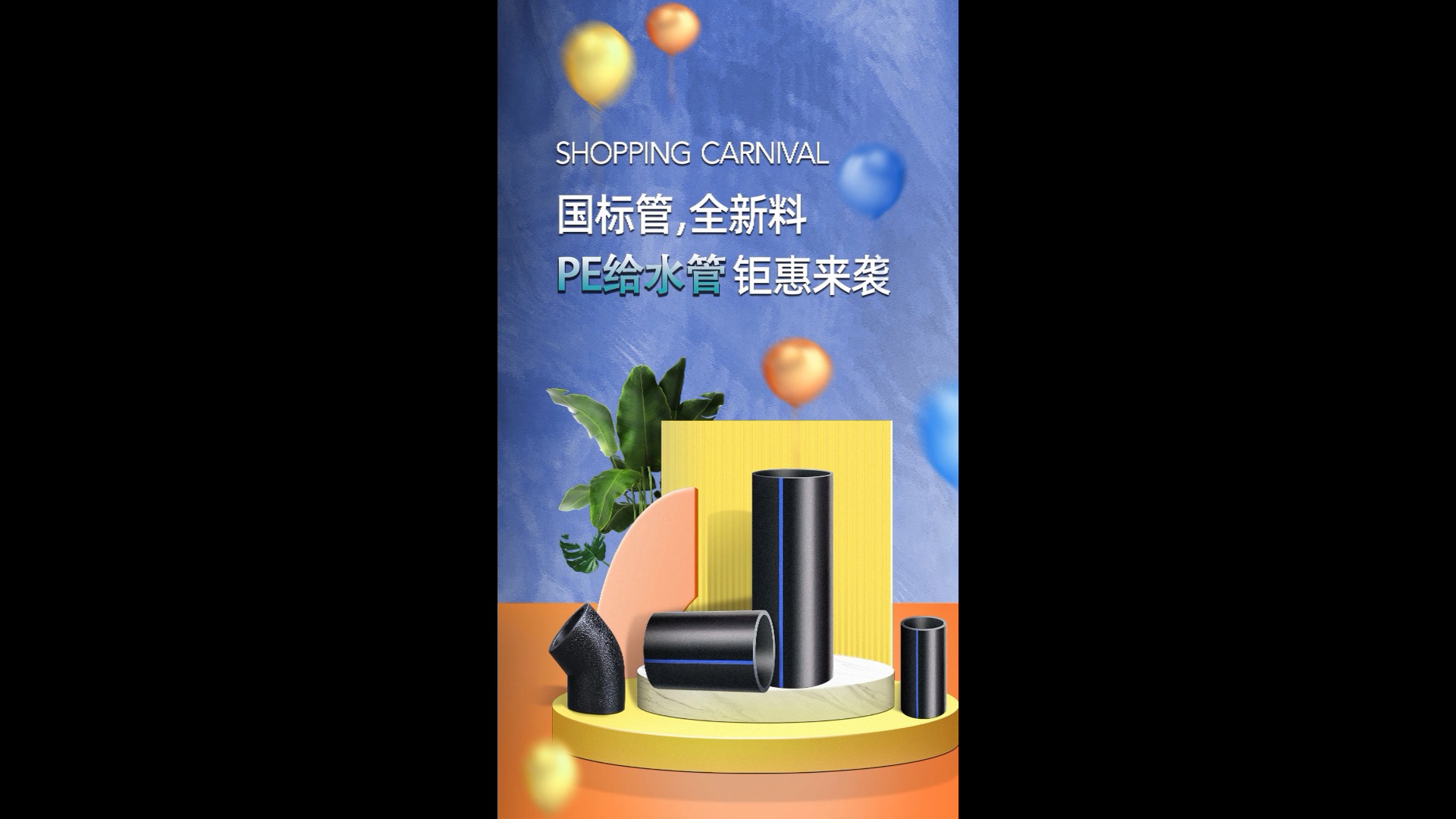 源单新材料—PE给水管四川厂家,全新料pe给水管