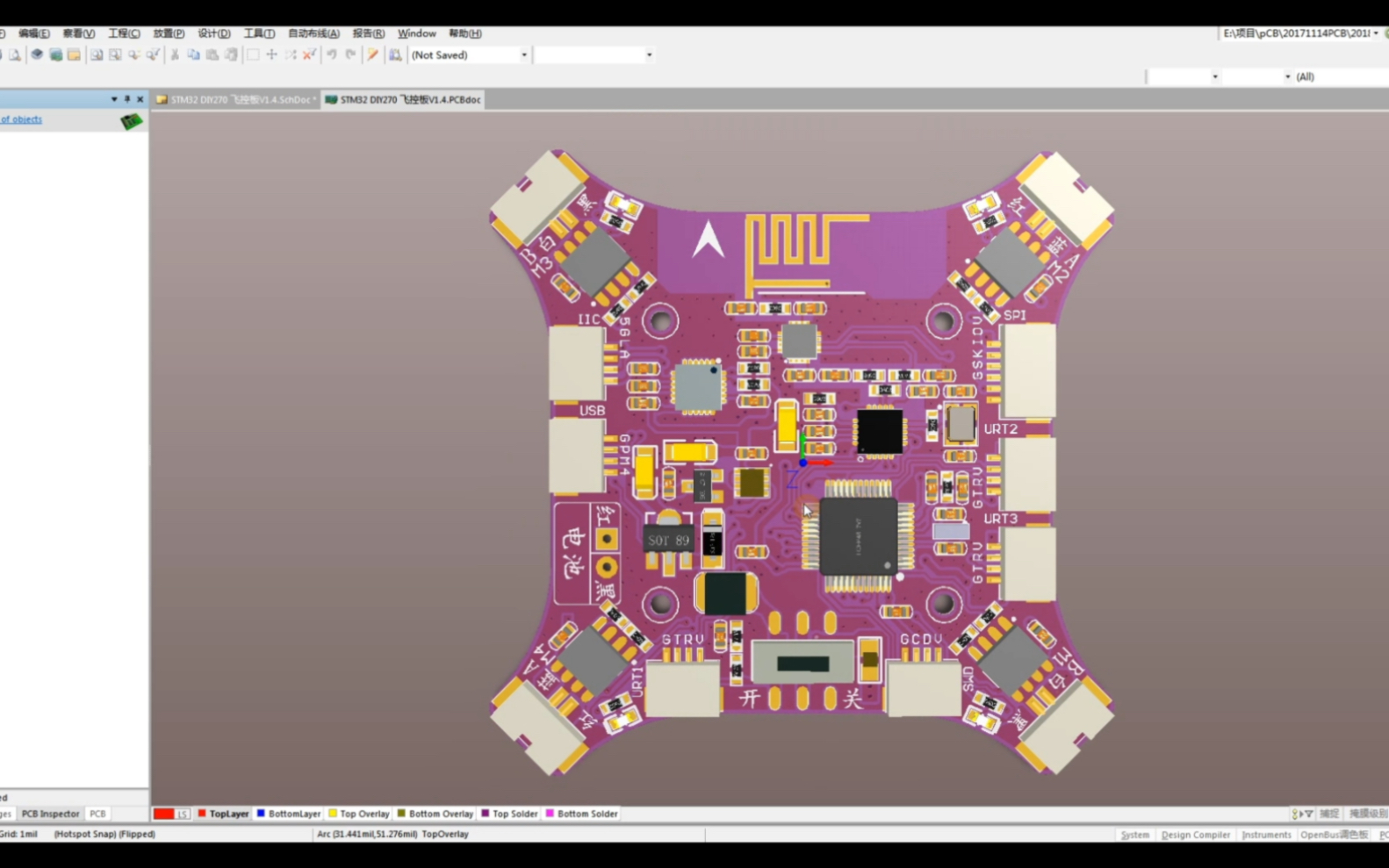 STM32四轴 P270无人机原理图视频教程