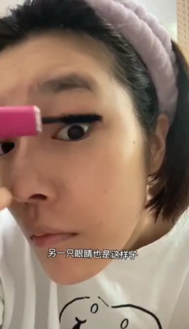 超简单日常妆容,有手就能画!