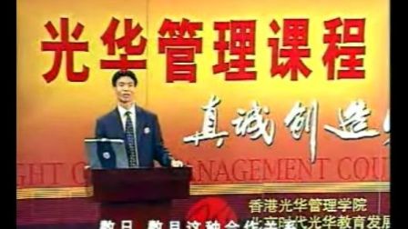如何打造高绩效团队第七讲:制定共享的团队目标1A