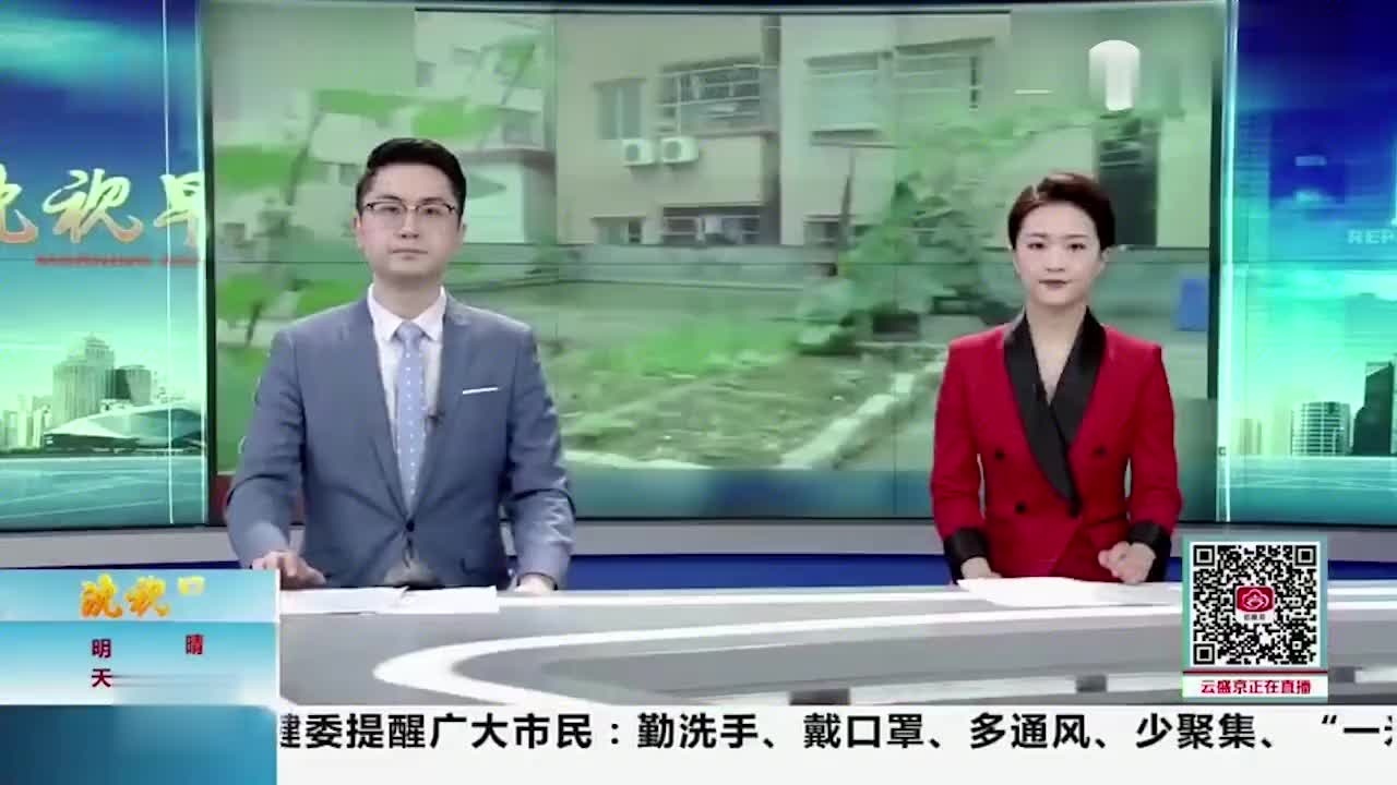 "红外线测温仪"对人体健康有影响吗?来听听专家怎么说