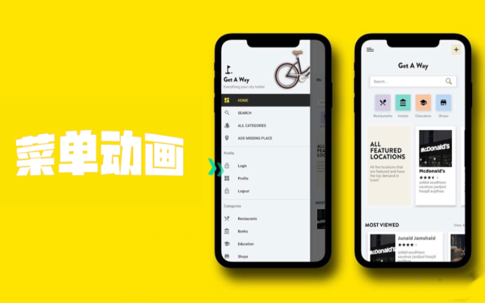 Android studio城市指南App菜单与菜单动画