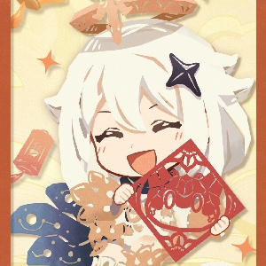 派蒙萌 