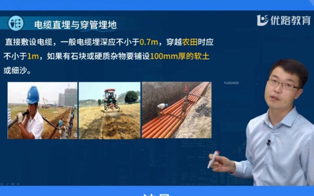 电缆的敷设方式是有学问的!你都知道吗?