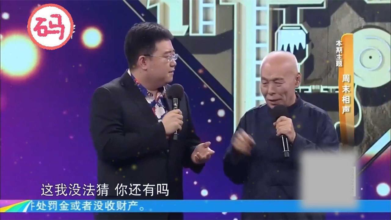 相声演员模仿刘欢演唱经典歌曲,搭档毫不留情送上"毒舌"