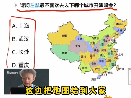 【TF家族三代】左航最不想去哪个城市开演唱会
