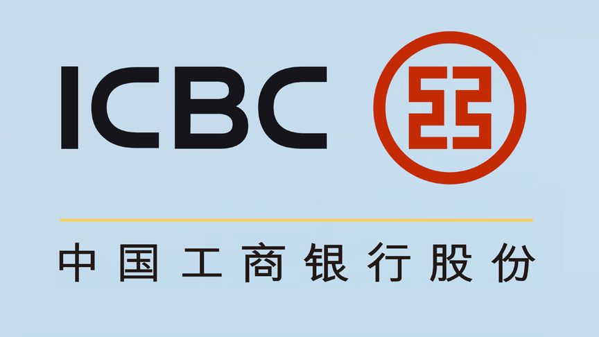 宽博全球:中国工商银行的利润来源?