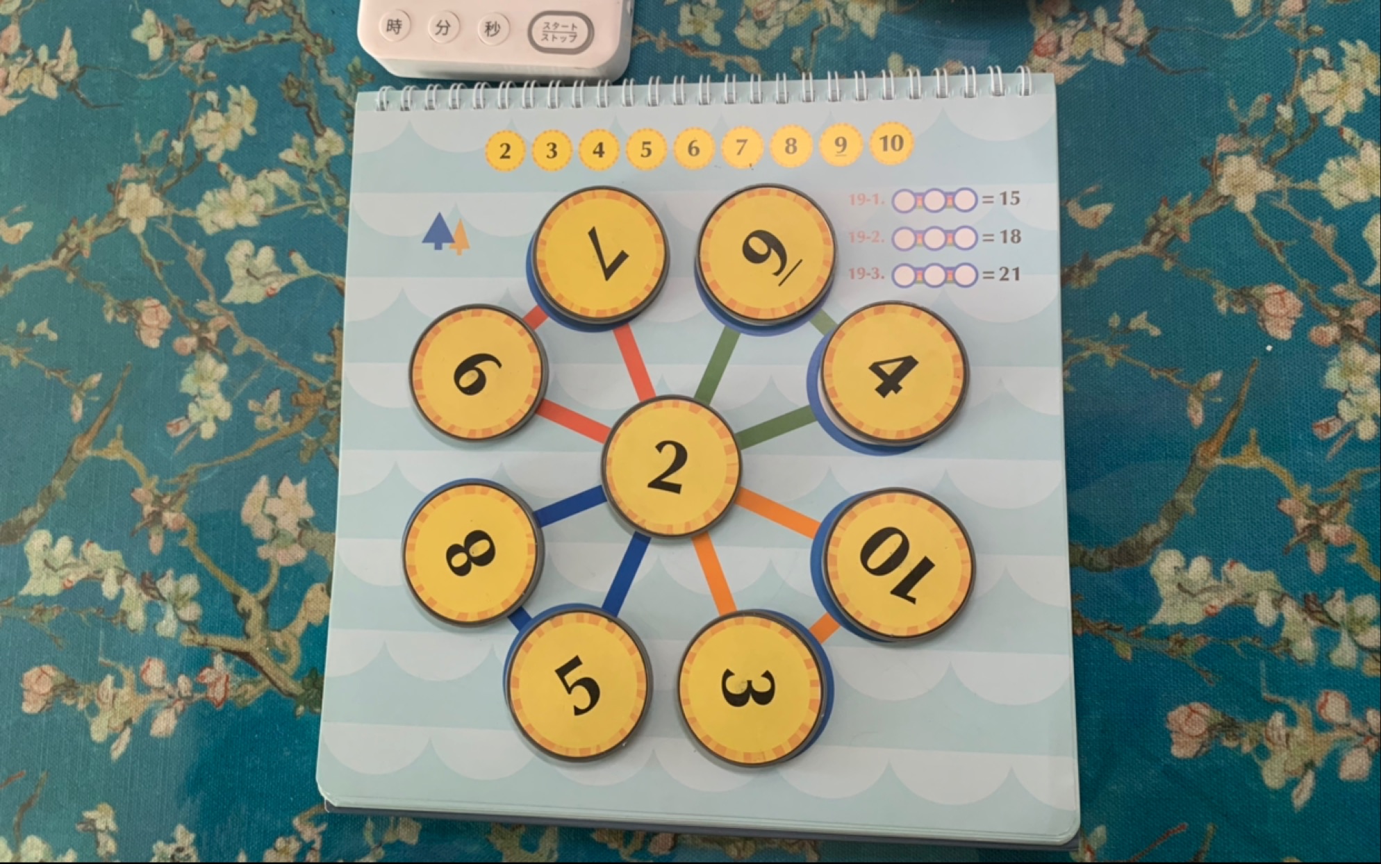 #一年级数学#2-10口算训练,三角形之和为15。