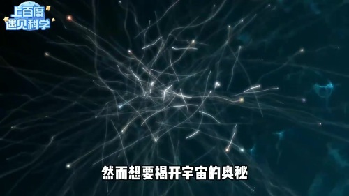 宇宙宏观与微观有何关系?从微观到宏观,最终回归微观
