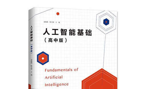 ...python数据分析|RNN|CNN|逻辑回归|LSTM|机器学习|神经网络与深度...