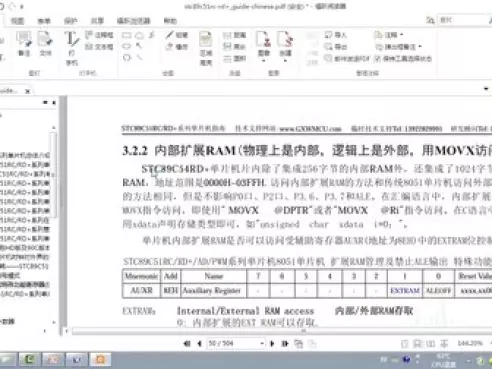 5-3、第五天:C语言提高学习并点亮数码管-第三部分_H264高清_1280x...