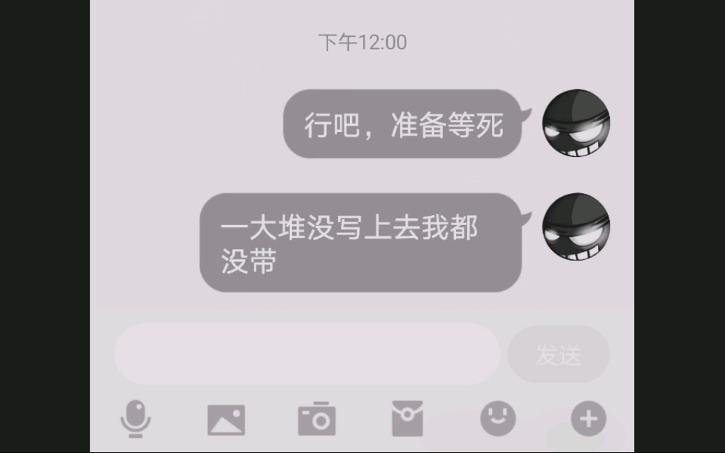 语 文 课 代 表