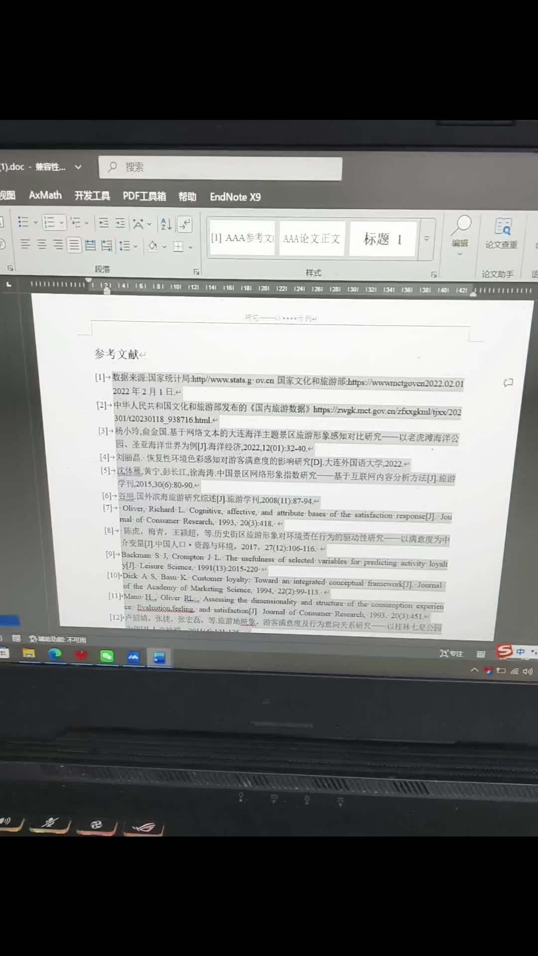 ...里标点符号全角半角怎么一键替换?视频中演示的是半角状态切换成...
