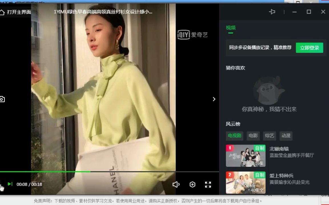一键提取淘宝视频,什么软件可以下载淘宝视频#视频下载#一键提取#...