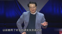 观众问:我们的仪器行业现在是什么水平?袁岚峰直言不讳,说得真实在
