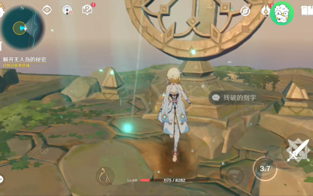 原神蒙德的无名小岛怎么去?(附隐藏任务全过程)