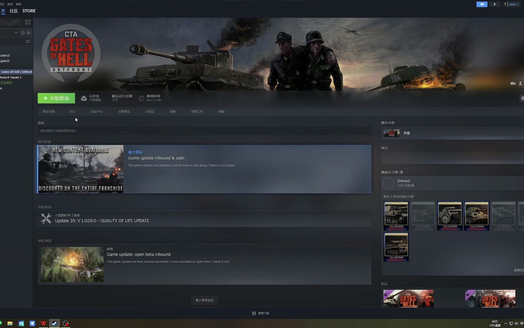 地狱之门:东线地图编辑器 现实世界地形图(高程灰度图)导入方法