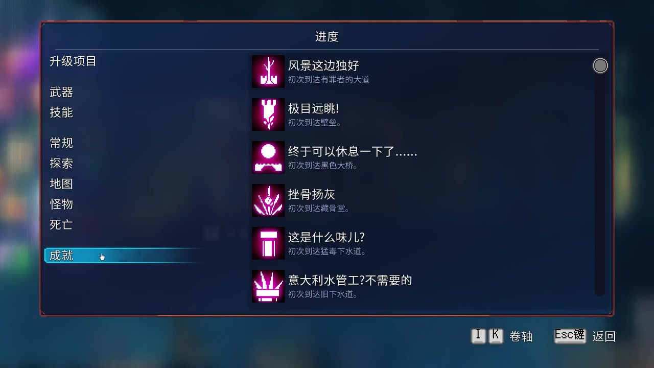 死亡细胞:巨人崛起(想玩的看简介)