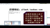 怎么把图片转换成文字