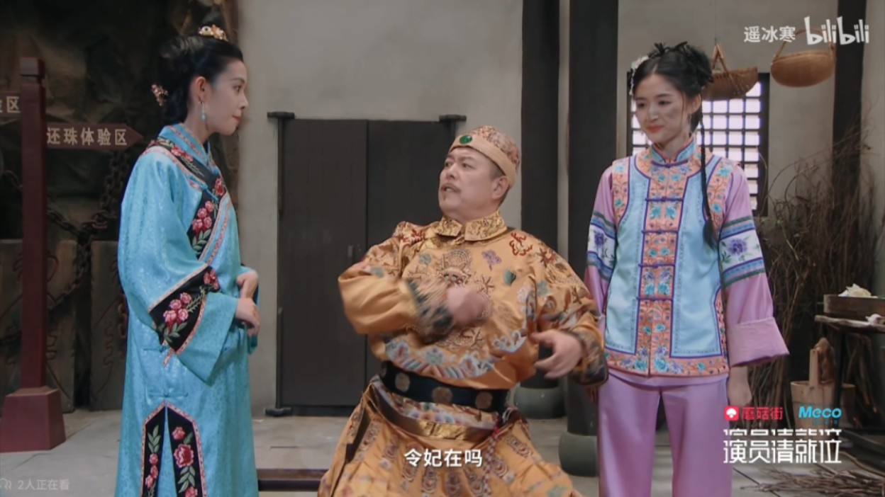 《演员请就位》挑战经典之还珠格格